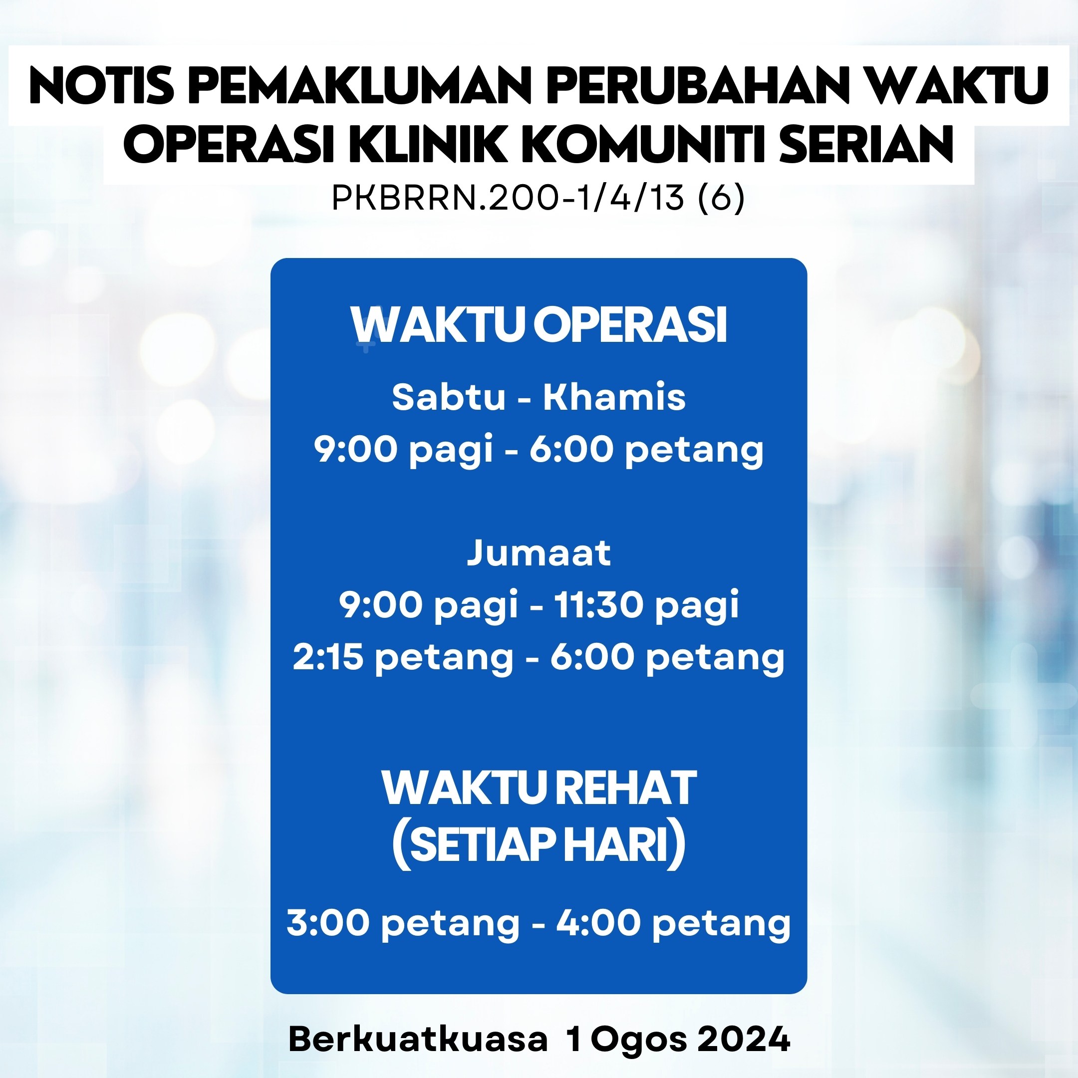 Laman Web Pentadbiran Bahagian Serian