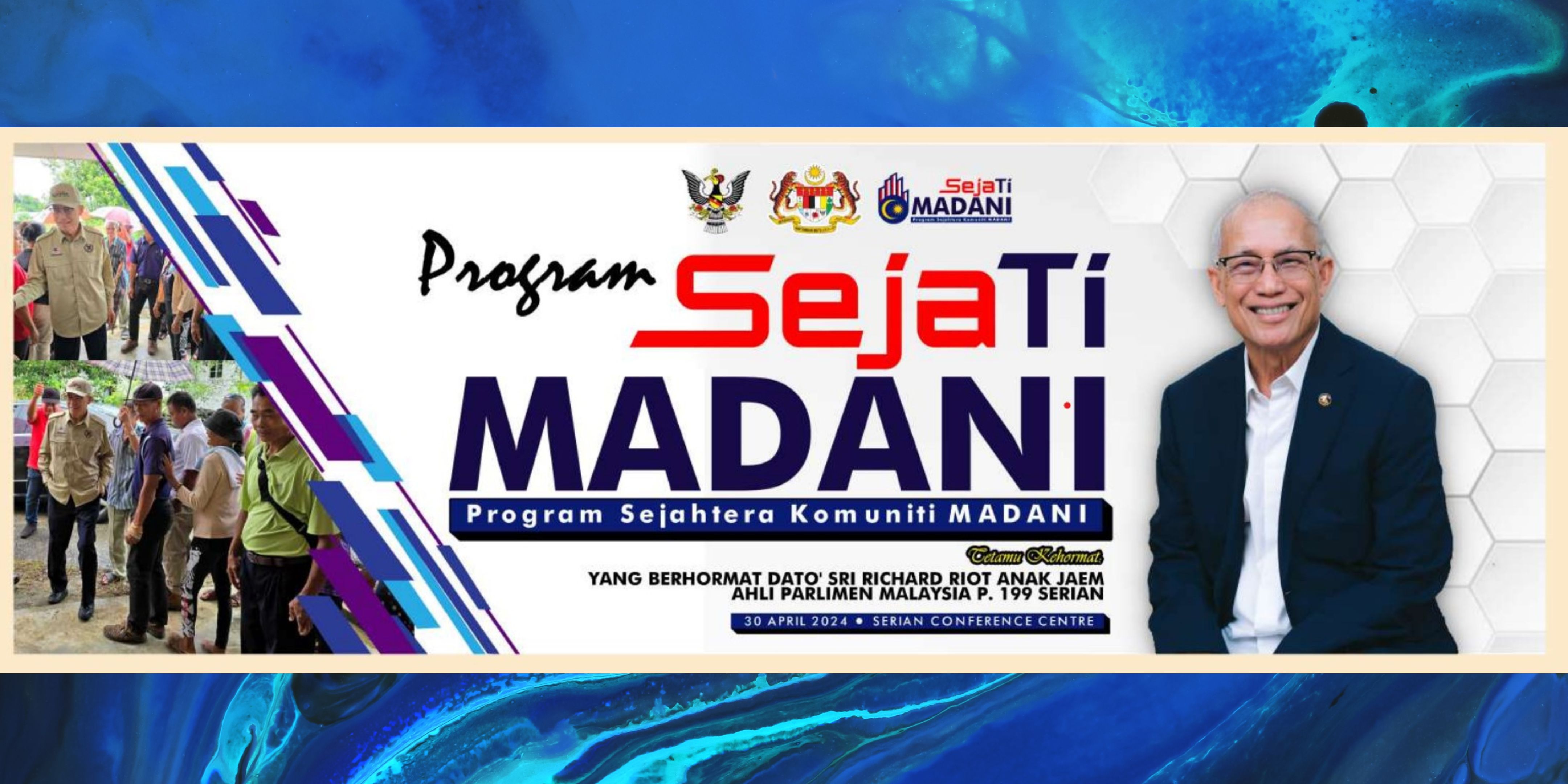 Laman Web Pentadbiran Bahagian Serian